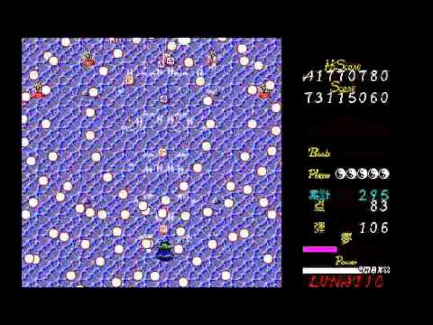 Touhou 5 - first Lunatic 1cc