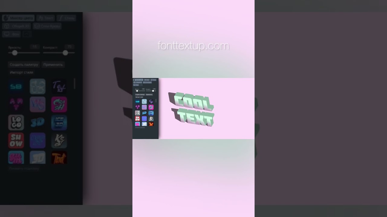 Text effect maker palette colors generator