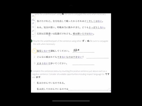 Japanese Problem Sets | Maplopo Features | Maplopo: Learn Japanese ...