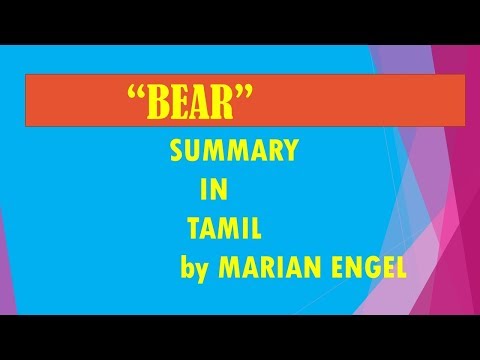 BEAR BY Marian Engel