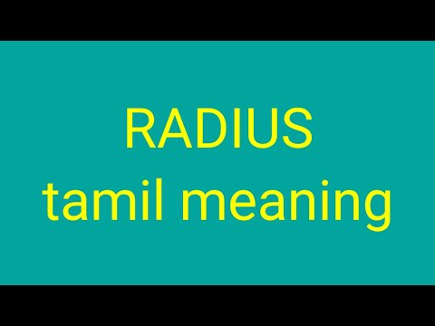 RADIUS tamil meaning/sasikumar
