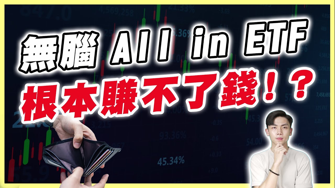 國泰10Y+金融債(TPE:00933B)-今日股價與歷史行情走勢