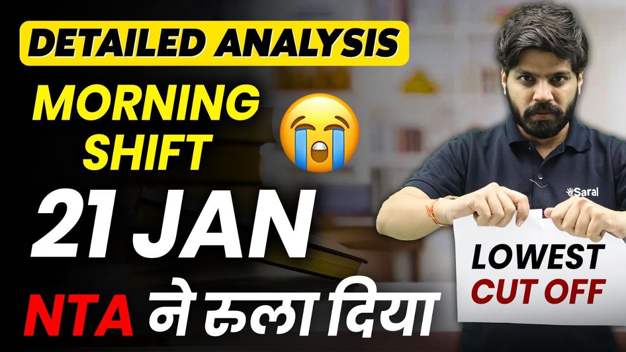 JEE Mains 2026 : 21 January Shift 1 Analysis | Paper Level, Weightage, Cutoff | eSaral