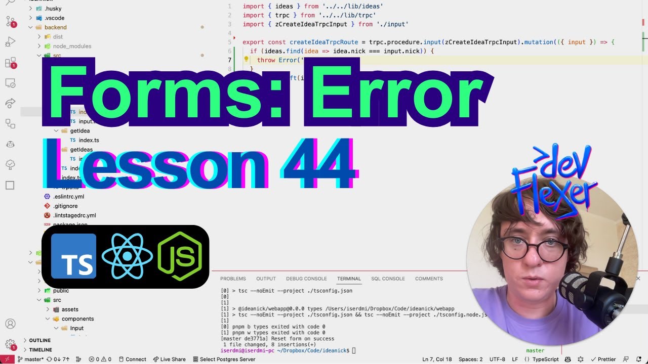 Lesson 44. Forms: Error (TypeScript, Node.js, React)