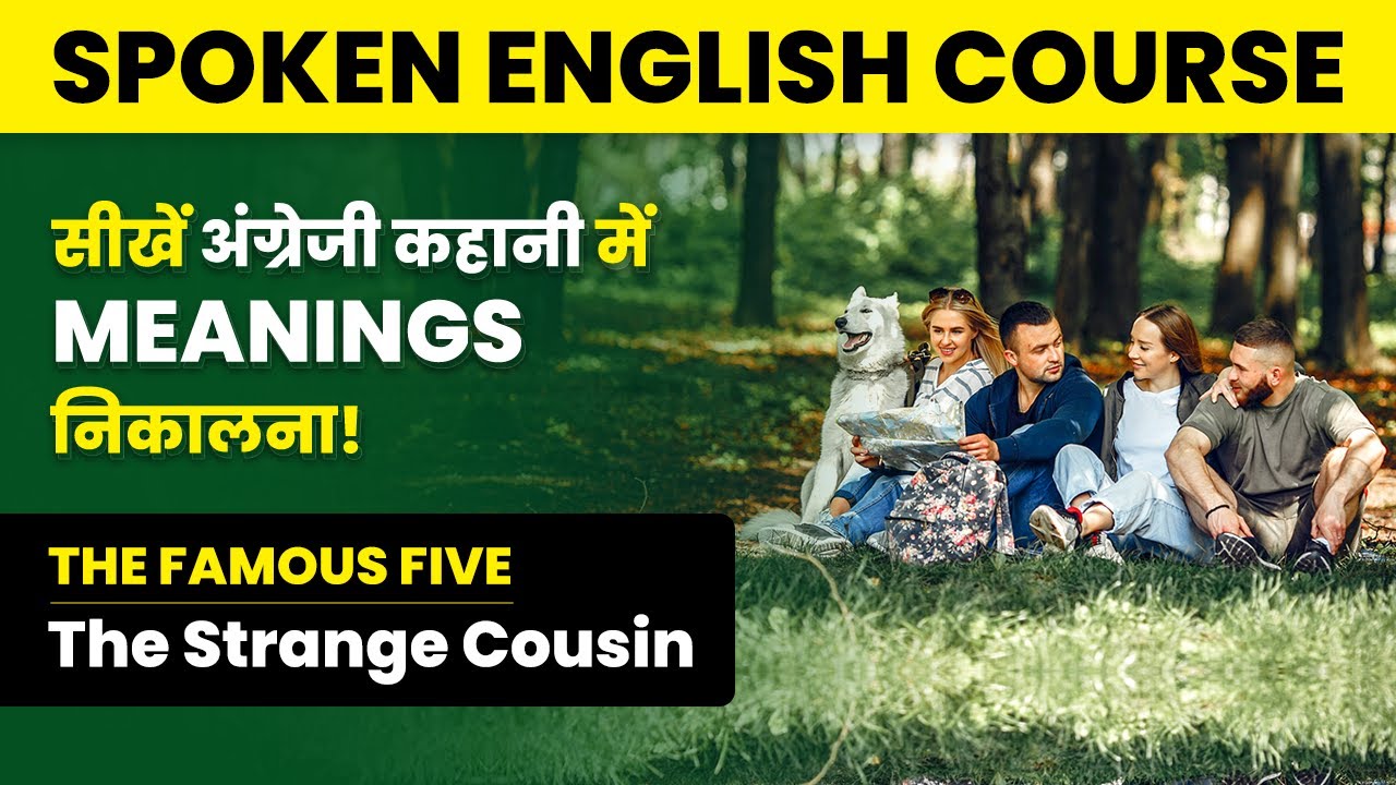 The Famous Five - The Strange Cousin (Enid Blyton) | Reading ...