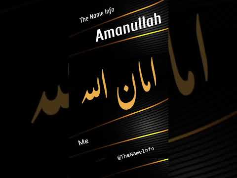 Amanullah Name Meaning In Urdu | Amanullah Naam Ka Matlab | The Name Info