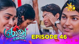 Ron Soyaa - රොන් සොයා teledrama videos and actor details | Actor.lk