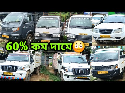 Cheapest Rate Of Used Cars In Tripura😍Biggest Second Hand Car Sale😳Used Car Tripura