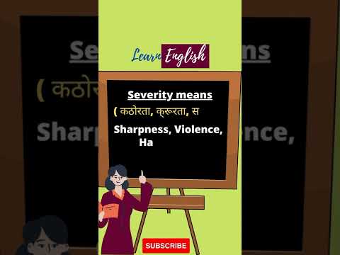 What is the meaning of severity in hindi? | हिंदी में severity का मतलब? #shorts #learnenglish