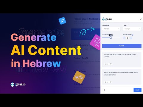 How to generate content in Hebrew with AI