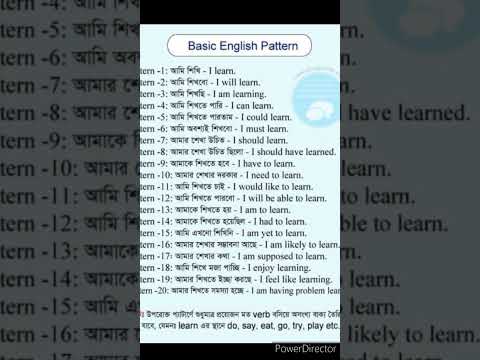 Basic English pattern. #learn English#translation#English#viral#trending #Bengali to English#shorts