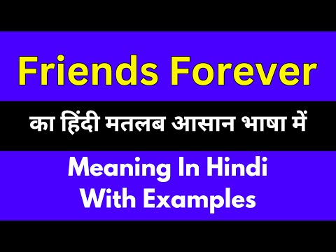 Friends forever meaning in Hindi/Friends forever का अर्थ या मतलब क्या होता है.