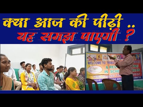 शिक्षा का क्या अर्थ है एवं इसके? शिक्षा का क्या महत्व है?