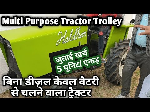 Sukoon Electric Tractor – only 2.35 Lakhs !!! Cheaper than a NANO Car ...