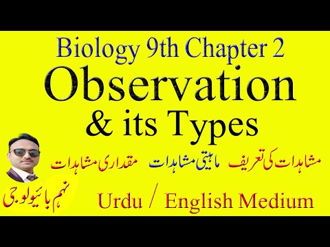 Observations and its type - difference between Qualitative and Quantitative Observation