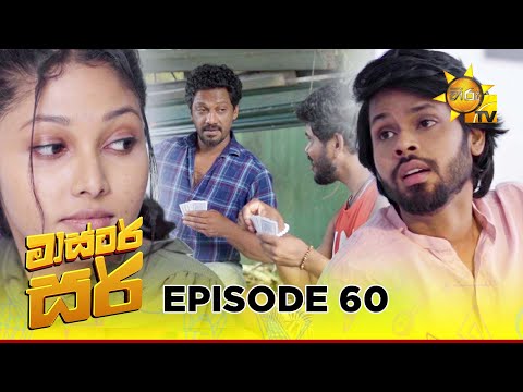 Master Sir - Episode 60 - -2025-04-25 | A Rayynor Silva Holdings Company