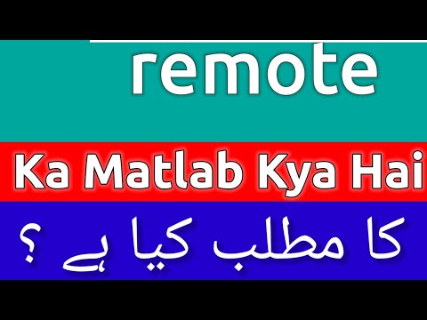 Remote Meaning In Urdu | Remote Meaning | Remote Ka Matlab Kya Hota Hai | Remote Ka Matlab Kya