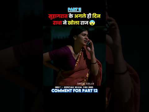 Movie dubbed hindi explain Odela railway station part 11 #movieexplain #trendingshorts