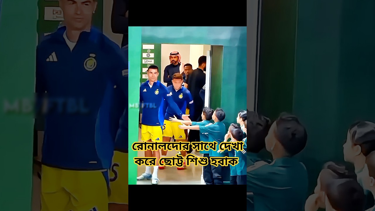 “Little Kid Shocked After Meeting Cristiano Ronaldo!”😱