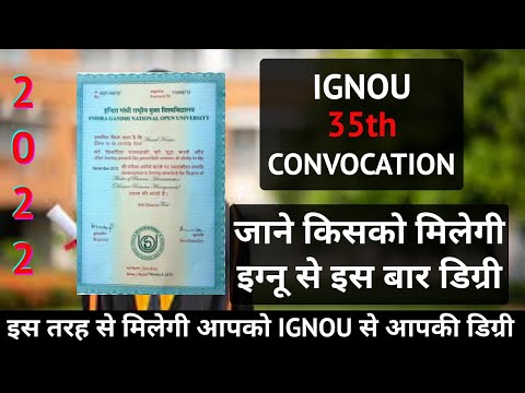 IGNOU 35TH CONVOCATION 2022 | IGNOU CERTIFICATE | IGNOU DEGREE | STUDY HEIGHTS | KS TOMAR |