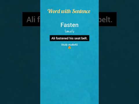 Fasten word urdu meaning with sentence🙂 #studystudio92😍 #shortsfeed #fasten #english