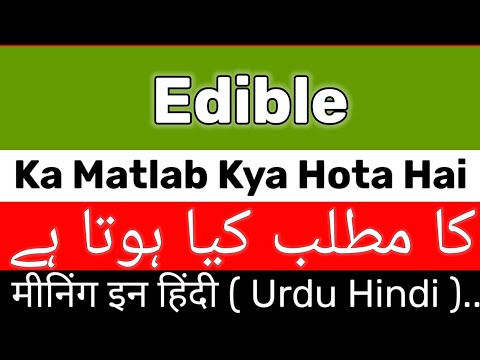 Edible Meaning | Edible Meaning In Urdu/Hindi | Edible Ka Matlab Kya Hai | Edible Ka Meaning Kya Hai