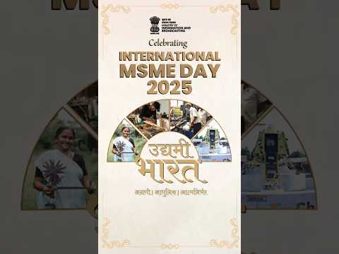 Micro, Small and Medium Enterprises (MSMEs) form the backbone of both the Indian & global economy.