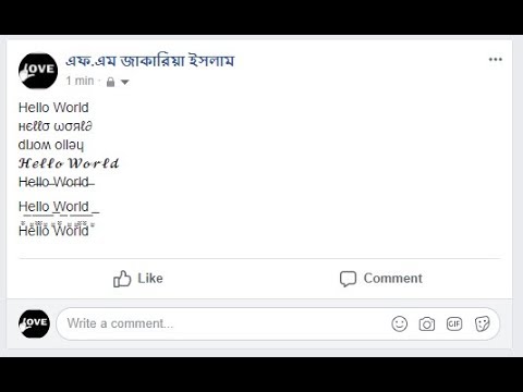 How to use Bold, Italic, Underline Text on Facebook Post 2018 | need help? |