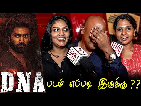 DNA Public Review | DNA Review | DNA Movie Review | TamilCinemaReview | Atharvaa Nimisha Sajayan DNA