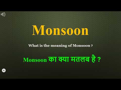 Monsoon meaning in Hindi | Monsoon ka kya matlab hota hai | daily use English words