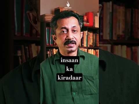 Character of a man, insaan ka kirdaar