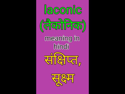 laconic meaning in hindi | laconic ka matlab hindi mei | #shorts #dailyunseenenglishwords