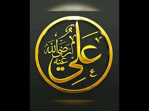 History of Imam Zain ul abideen🔥\Son of Hazrat Imam Hussain R.A\Watch Full \Don't Skip#viral#support