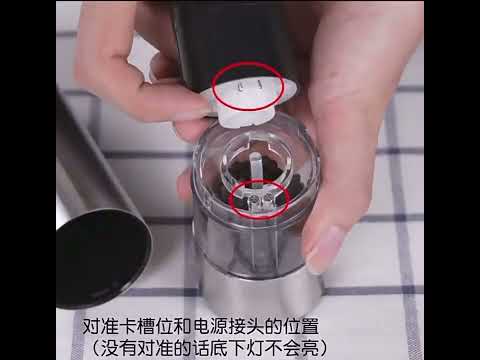 電動研磨器胡椒研磨機 K0187
