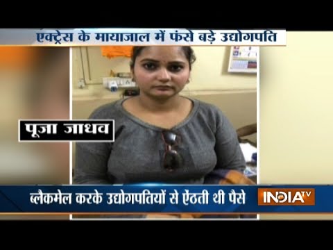 Actress Pooja Jadhav held for trapping businessmen for money