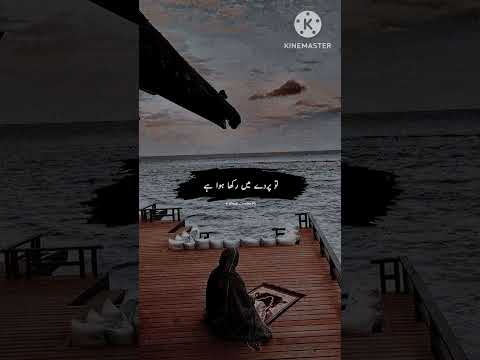 New Islamic bayyan video heart touching peer ajmal Raza qadri trending lifechanging bayyan video ❤️