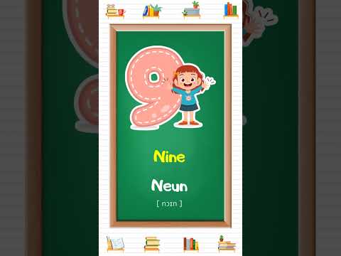 How to say NINE in German language. #shorts #german #germanlanguage #learninggerman