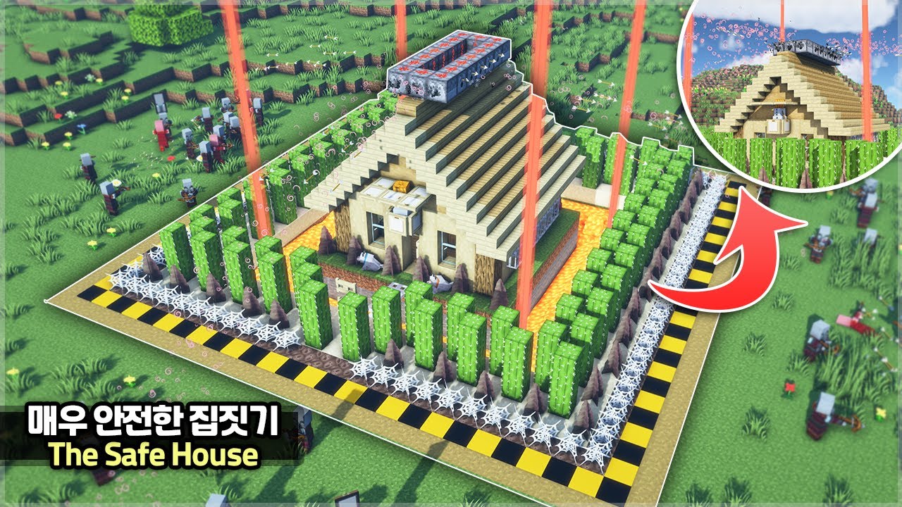 ⛏️ Minecraft :: ⚔️ How to build a Safe Survival House 🏠 [마인크래프트 안전한 야생 ...