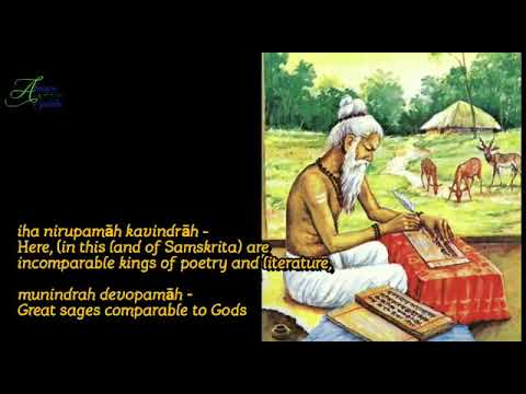 surabharati suramya #abinavageetalu #AbinavaGeetalu #sanskrit - abhinav