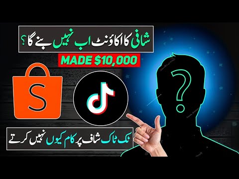 Shopee VS TikTok Shop Malaysia - Shopee Seller Tutorial - TikTok Shop Seller Center -