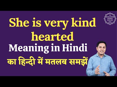 She is very kind hearted meaning in Hindi | She is very kind hearted ka matlab  | English to hindi
