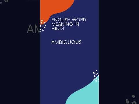 ambiguous | english word meaning in hindi | engish vocabulary