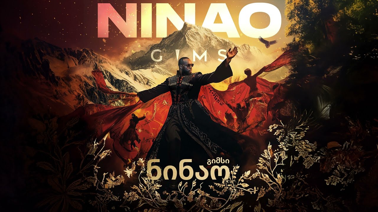 Ninao by Maître Gims from France | Popnable