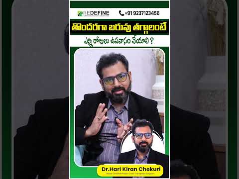 Fasting for Weight Loss in Telugu || #shorts #ytshorts #weightlosstips #intermediatefasting