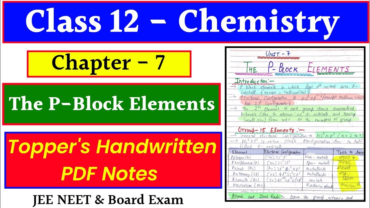 Chapter 7 THE P BLOCK ELEMENTS || Class 12 Chemistry || Handwritten PDF Notes #jee #neet #cbse #cuet
