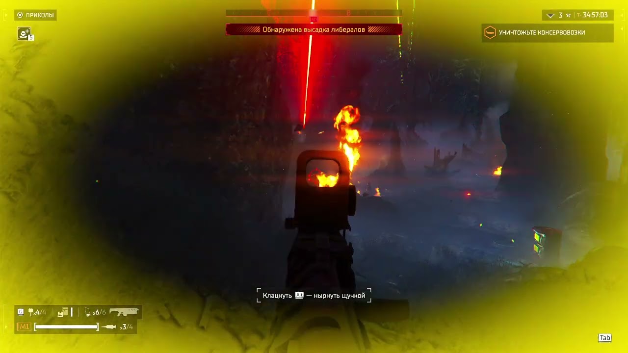 TKB 0111 (short) dem.