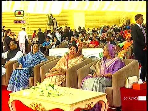CPC Jatio Songsod Vobon Dokkhin Plaza Theke Procharito