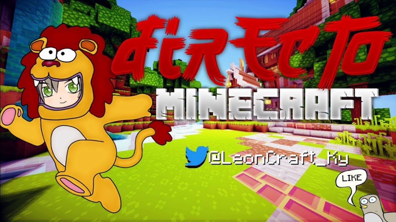 Minecraft server no premium Jugando con sub Directo
