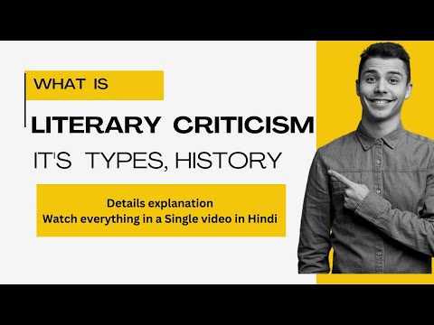 Literary Criticism / What is Literary Criticism ? / Literary criticism explanation in hindi
