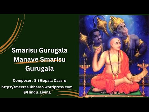 Smarisu Gurugala Manave Smarisu Gurugala | Sri Gopala Dasaru ...